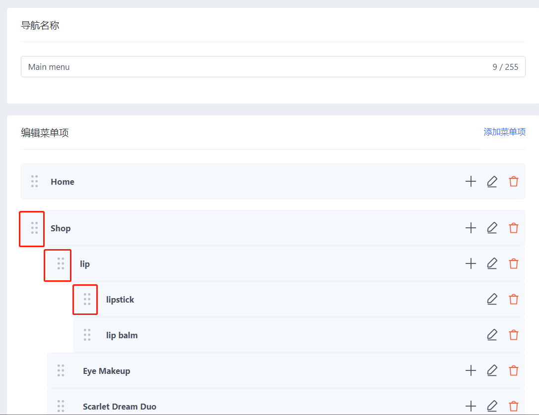 SHOPLINE建站七步曲指南 – SHOPLINE 常见问题