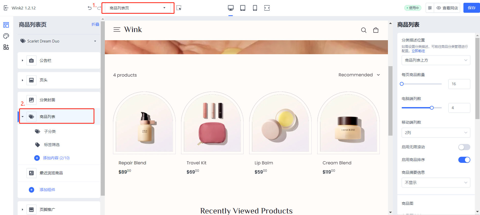 SHOPLINE建站七步曲指南 – SHOPLINE 常见问题