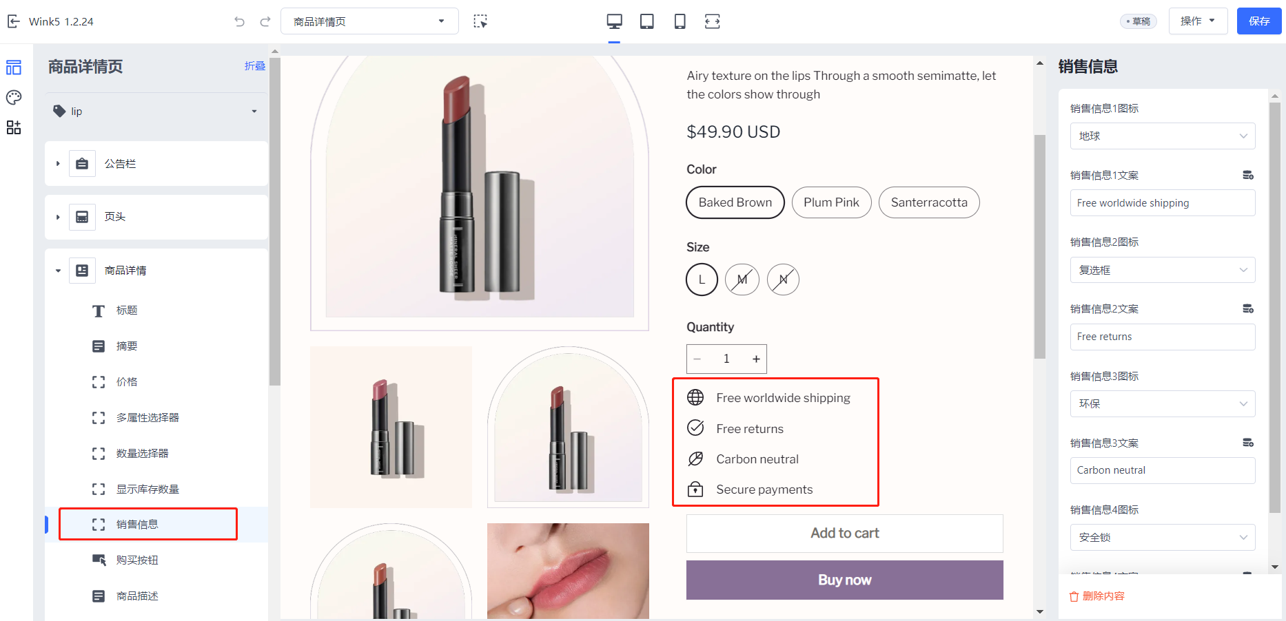 SHOPLINE建站七步曲指南 – SHOPLINE 常见问题