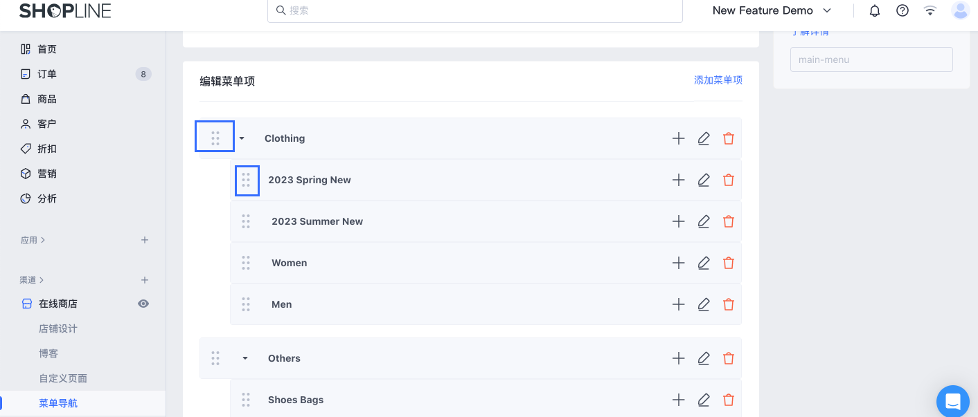 SHOPLINE建站七步曲指南 – SHOPLINE 常见问题